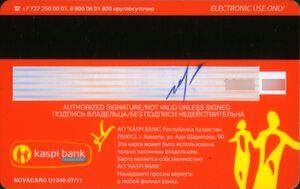 Bank Card: Kaspi Bonus Visa (Kaspi Bank, KazakhstanCol:KZ-VI-0005.01