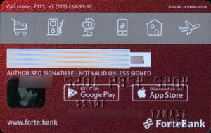 Bank Card: ForteBank Ornament (ForteBank, KazakhstanCol:KZ-VI-0027.03