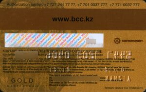 Bank Card: Centercredit Gold. Archer (Bank Center Credit, Kazakhstan ...