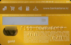 Bank Card: Astana Banki. aviata.kz (Astana Bank, KazakhstanCol:KZ-MC-0027