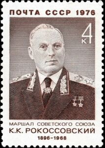 Stamp: 80th Birth Anniversary of K.K. Rokossovsky (1896-1968) (Soviet ...