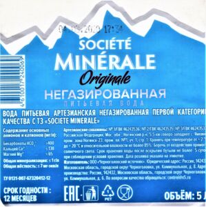 Drink Label: Societe Minerale still artesian drinking water (OOO ...