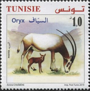 Stamp: Scimitar Oryx (Oryx dammah) (Tunisia) (Endangered Species (2019 ...