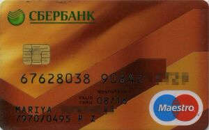 Bank Card: Sberbank red (Sberbank, RussiaCol:RU-MS-0038.08