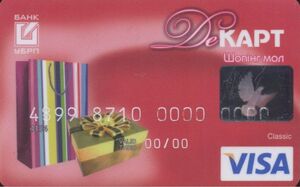Bank Card: VISA Classic (Universal Bank for Development and Partnership, UkraineCol:UA-VI-0822