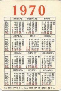 Pocket Calendar: Vladimir Ulyanov (Lenin) 1870 - 1970 (Soviet Union ...
