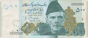 Banknote: 500 Rupees (Pakistan) (2005-2021 Issue) Wor:P-49as