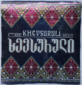 Drink Label: Khevsuruli Beer (JSC “Georgian Beer Company”, GeorgiaCol ...