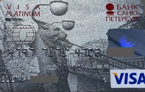 Bank Card: Spb Visa Platinum Sphinx (Bank Saint Petersburg, RussiaCol ...