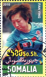 Stamp: Fan Ying (Cinderellas) (Somalia) Col:SO 2010-12/9
