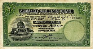 Banknote: 1 Palestine Pound (Palestine - British Mandate(1927-1945 ...