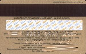 Bank Card: VISA Gold (West InKom Bank, UkraineCol:UA-VI-0823