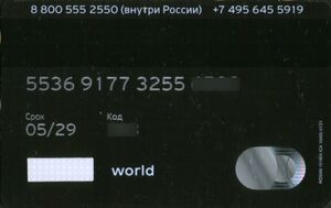 Bank Card: Tinkoff Junior. Animation (Tinkoff Credit Systems, RussiaCol ...