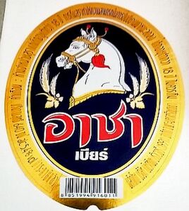 Drink Label: Archa (Thai Beverage Public Company Ltd., ThailandCol:TH ...