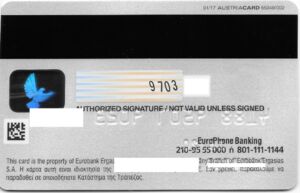 Bank Card: masoutis Eurobank Visa payWave VISA Credit (Eurobank ...