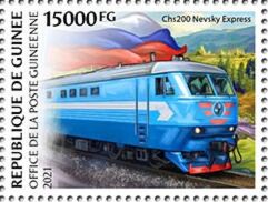 Stamp: Chs200 Nevsky Express (Guinea(Russian Trains (2021)) Col:GN 2021-96d