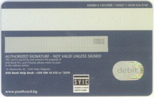 Bank Card: Dsk Bank Mastercard Debit European Youth Card - 04/20 (DSK ...