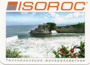 Pocket Calendar: Isoros - mineral wool insulation (Russia(Advertising ...