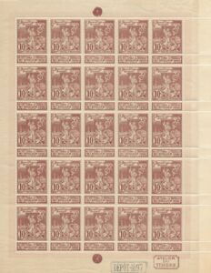 Stamp: EXPO- Brussel (Belgium(World Exhibition Brussels) Bel:BE F73