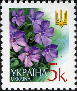 Stamp: Periwinkle (Ukraine(Fifth and sixth definitive issue) Mi:UA 489C ...