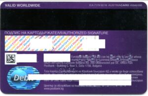 Bank Card: Postbank MasterCard Business Debit 24h - 02/16/000 (Postbank ...