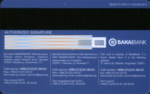 Tarjeta de Banco: Bakai Bank Bankcard (Bakai Bank, KirguizistánCol:KG ...