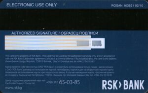 Tarjeta de Banco: RSK Bankcard (RSK Bank, KirguizistánCol:KG-VE-0005