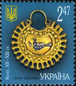 Stamp: Kolt (Ukraine) (Jewellery. Joint issue Ukraine- Azerbaijan) Mi ...