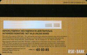 Tarjeta de Banco: Violin (RSK Bank, KirguistánCol:KG-VI-0007