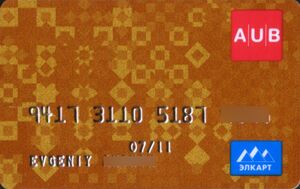 Bank Card: AUB. Ornament (Asia Universal Bank, KyrgyzstanCol:KG-EL-0016