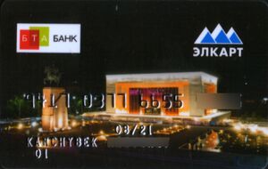 Bank Card: BTA Bank. Night City (BTA Bank, KyrgyzstanCol:KG-EL-0019