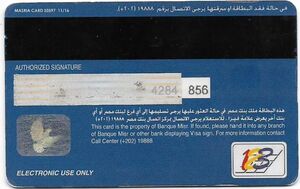 Bank Card: Banque Misr Visa Electron (Banque Misr, EgyptCol:EG-VE-0022