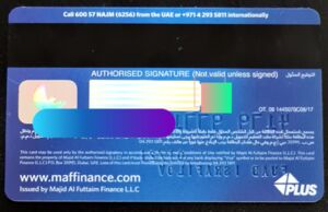 Bank Card: Najm discount card (Najm, United Arab EmiratesCol:AE-VI-0013