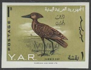 Stamp: Hamerkop (Scopus umbretta) - overprinted (Yemen, Arab Republic ...