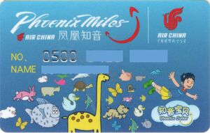 Functional Card: Phoenix Miles - Air China - Phoenix Junior (Airlines ...
