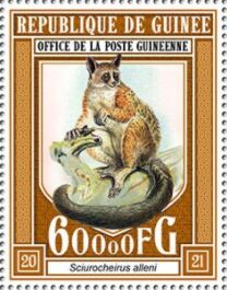 Stamp: Bioko Squirrel Galago (Sciurocheirus alleni) (Guinea(Primates ...