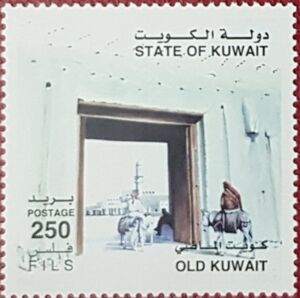 Stamp: Kuwait in paintings: Riders at the city gate (Kuwait(Paintings ...