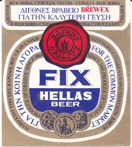 Drink Label: Fix Hellas (FIX K. S.A., GreeceCol:GR-BEER-001013 🏷️