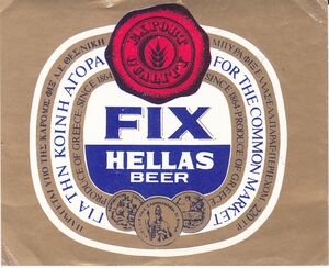 Drink Label: Fix Hellas (FIX K. S.A., GreeceCol:GR-BEER-001014