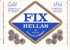 Drink Label: Fix Hellas (FIX K. S.A., GreeceCol:GR-BEER-001016
