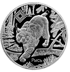 Moneda: 1 Ruble (Nature Reserve of Sinsha - Linx) (Bielorrusia(2005 ...