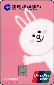 Bank Card: Line Friends - Cony (China Construction Bank, China, People ...