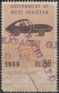 Stamp: Jaguar E-Type (Pakistan: Revenue Stamps(West Pakistan Motor ...