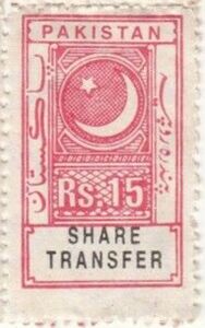 Stamp: Star and Crescent (Pakistan: Revenue Stamps(Share Transfer) Bar ...