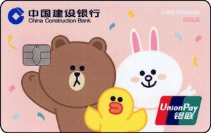 Bank Card: Line Friends (China Construction Bank, China, People's ...