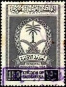 Stamp: National emblem (Saudi Arabia: Revenue Stamps(Passport and Visa ...