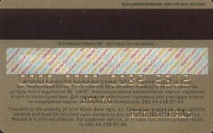 Bank Card: MasterCard Gold (Bank Agio, UkraineCol:UA-MC-0817