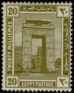 Stamp: Pylon of Karnak and Temple of Khonsu (Egypt(Egyptian History) Mi ...