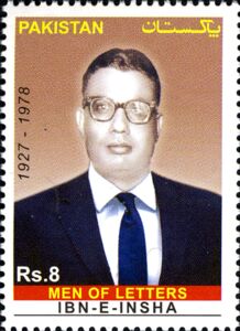 Stamp: Ibn-e-Insha (Pakistan(Men of Letters) Mi:PK 1451,Sn:PK 1196,Sg ...