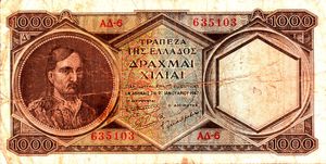 Billete de Banco: 1,000 Drachmai (Grecia(1947 & 1949 Issue) Wor:P-180a